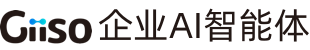 Giiso企业AI智能体